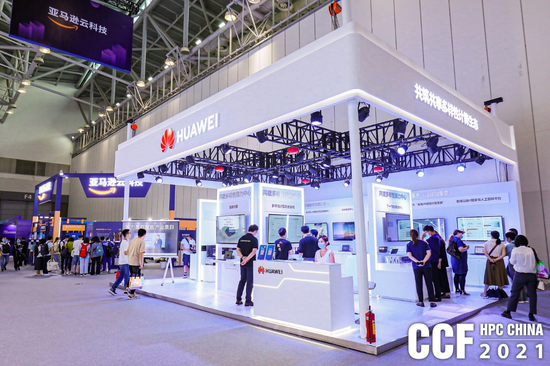 华为亮相HPC China 2021，加速构建多样性计算生态_新浪网