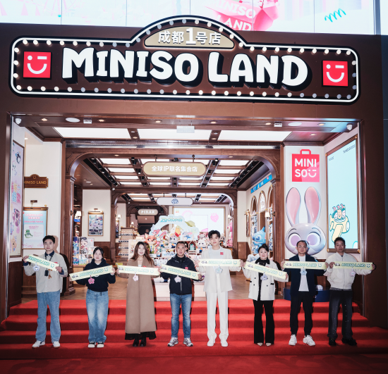 谷子经济掀热潮，名创优品MINISO LAND成都壹号店成为消费新地标_新浪财经_新浪网