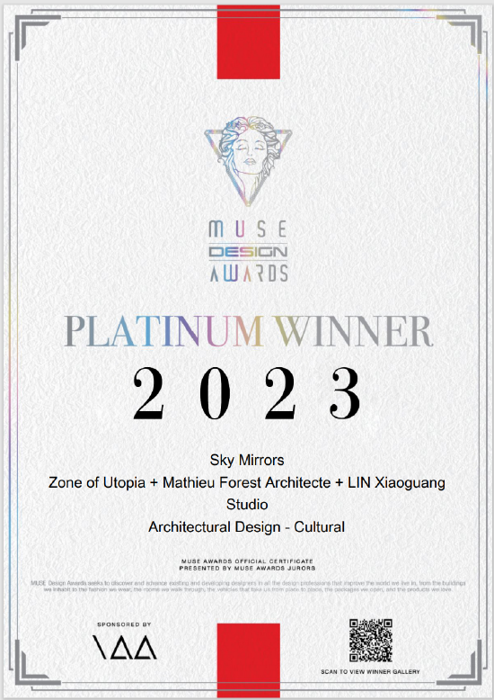 郎酒庄园敬天台获2023美国MUSE缪斯设计奖铂金奖_新浪财经_新浪网
