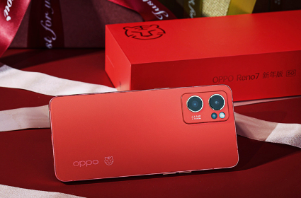 Reno7新年版，年味有多浓？_新浪网