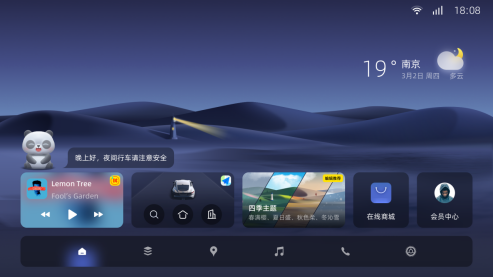 座舱正当潮，上车不无聊 ——记智网科技“智UI 2.0”产品研发团队_新浪网