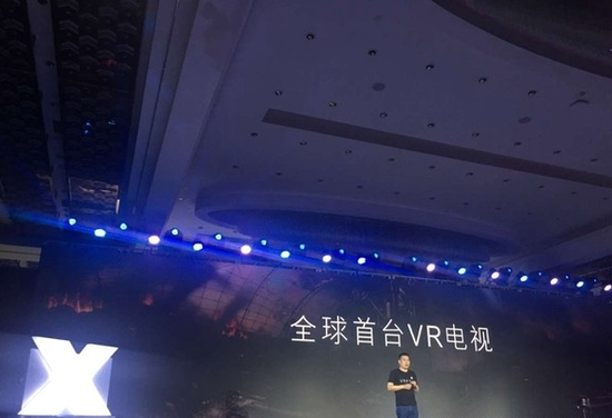 暴风科技发布首款VR电视