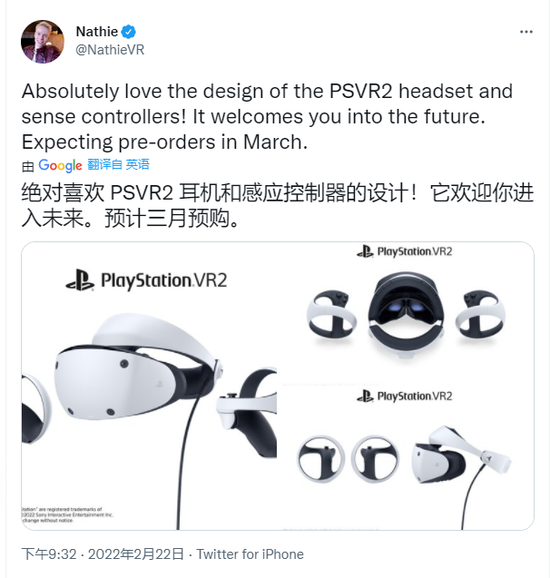PSVR2外观公布，网友们都怎么看？