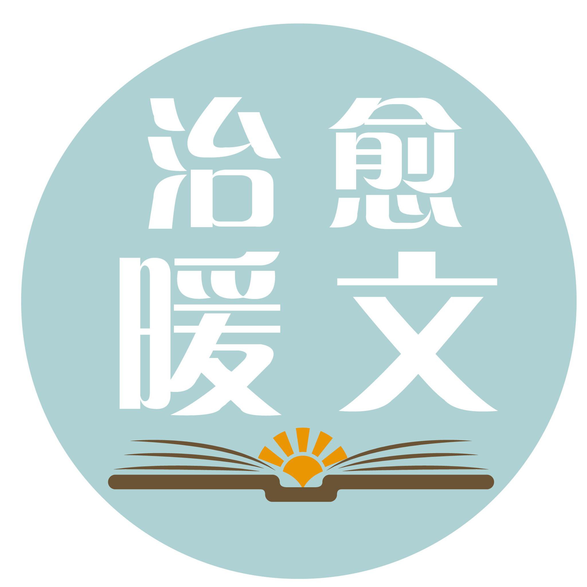 别偷看了 我过得比你好