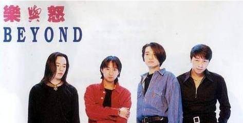 BEYOND 采访实录！对比现在娱乐圈真的悲哀！