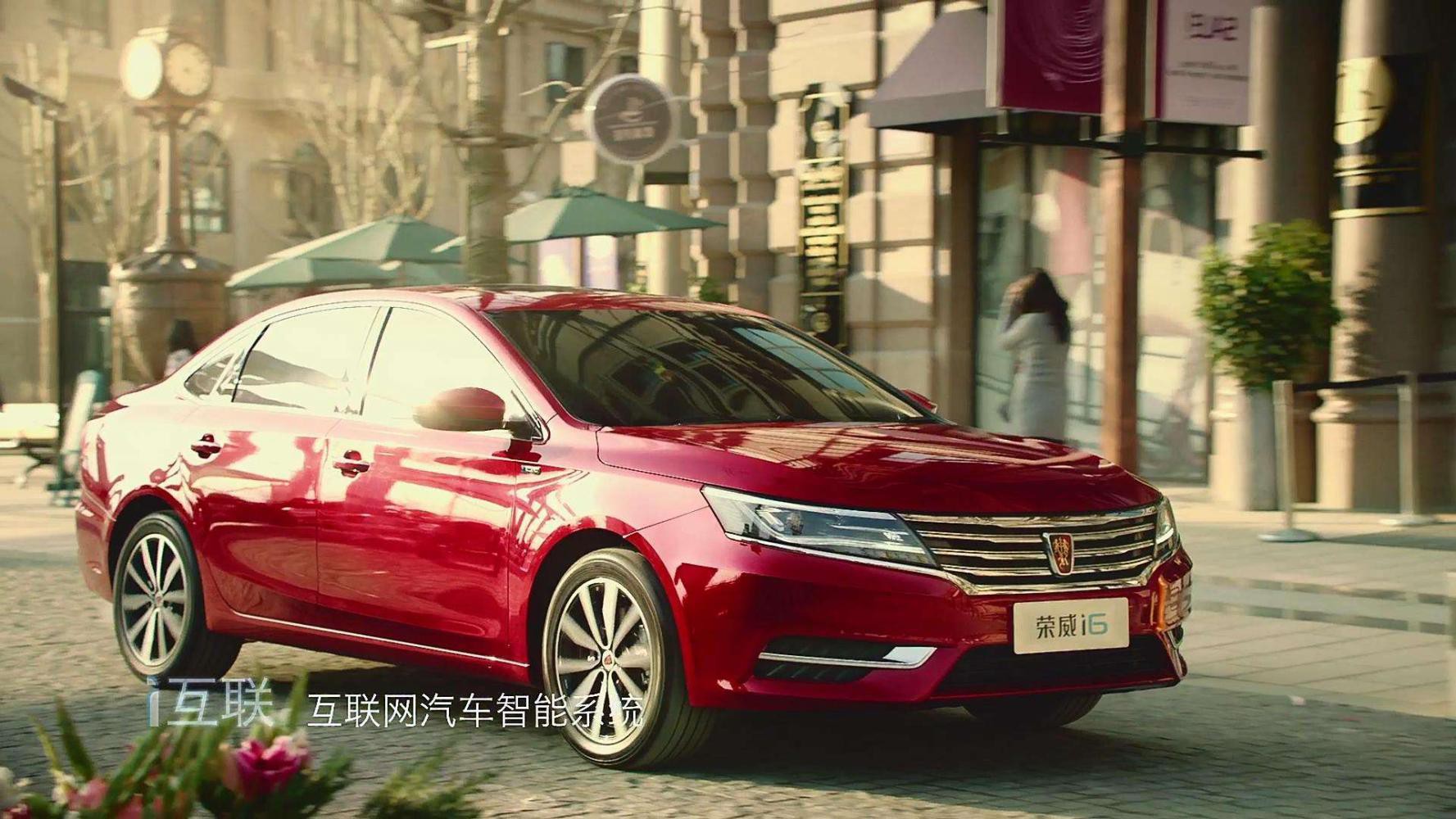 才卖8万9？荣威i6有什么本事