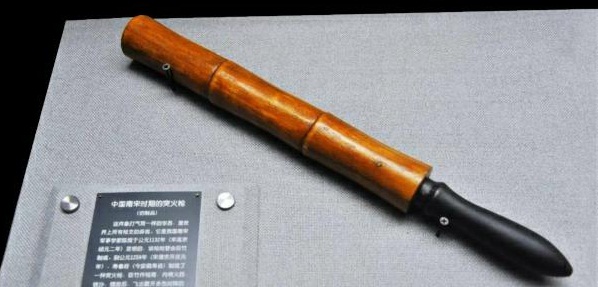 今天安徽寿县在宋代发明的突火枪是世界上最原始步枪