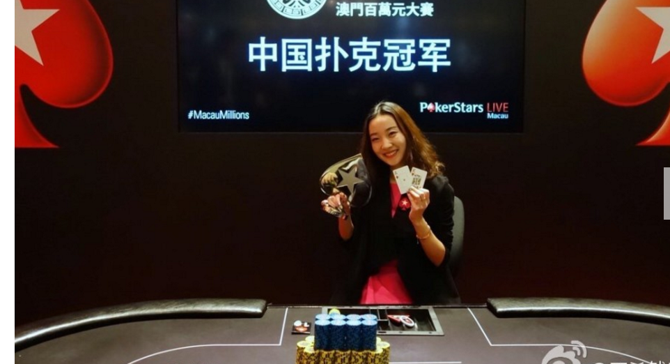 90后美女被封为德扑女神，那她是谁？|女神|美女|牌手_新浪新闻