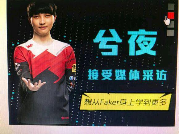 讲真，WE打SKT有几成把握？_新浪游戏_手机新浪网