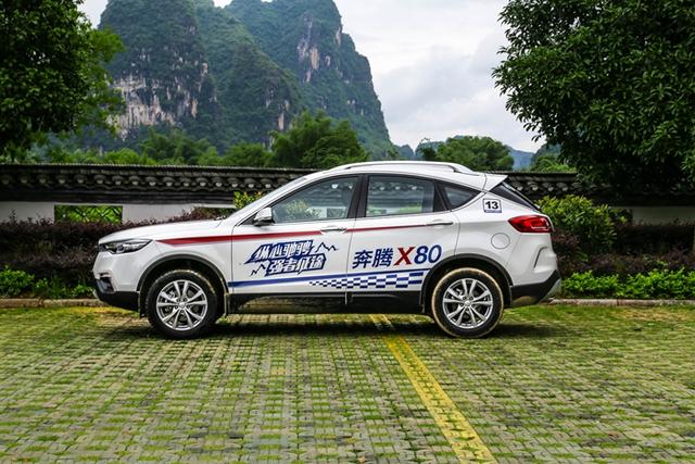 曾经的自主一哥再发力 奔腾X80拒绝老骥伏枥-新浪汽车