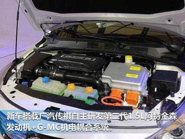 广汽传祺GS4 PHEV正式上市 20.98万元起售-新浪汽车