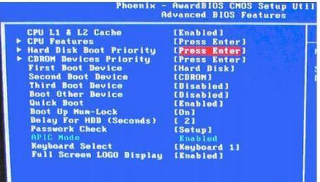 电脑更好了解BIOS功能设置，解决电脑重装问题__财经头条