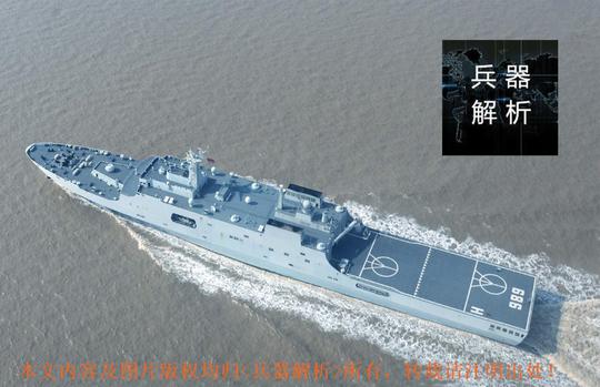 我军072型登陆舰性能优异，为保护航母曾险些被撞沉|登陆舰|坦克|航母_新浪新闻