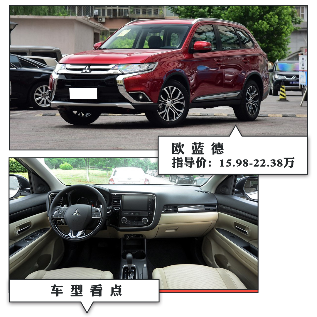 用5座的价格买7座，这几款SUV我还是服气的！-新浪汽车