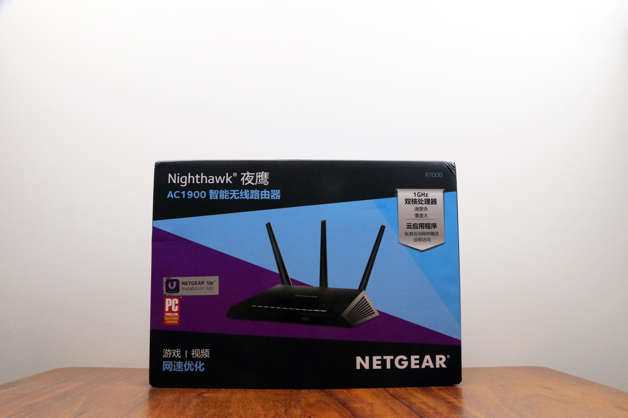 一台定位于企业级的路由器 Netgear R7000上手体验