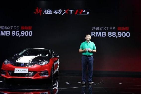 10万元，新逸动XT RS给你选轿车的理由-新浪汽车