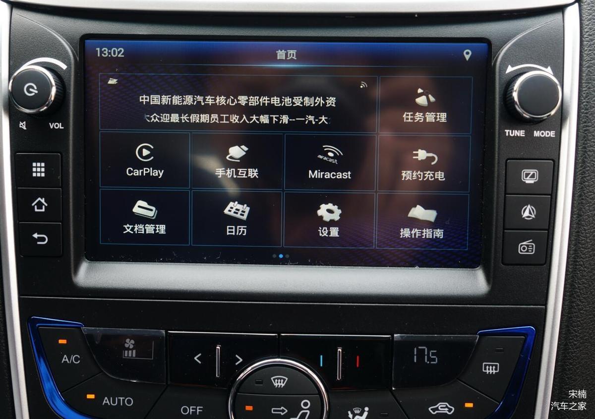 深度解析吉利帝豪EV300电动汽车的技术亮点-新浪汽车