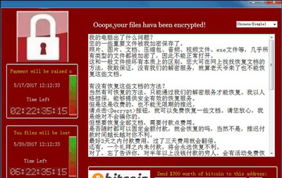 什么是电脑病毒 电脑病毒的种类及其影响介绍