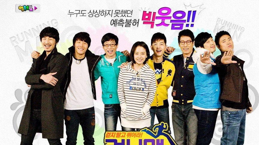 Running Man导演谈及对节目的看法与分量问题|节目|导演|收视率_新浪新闻