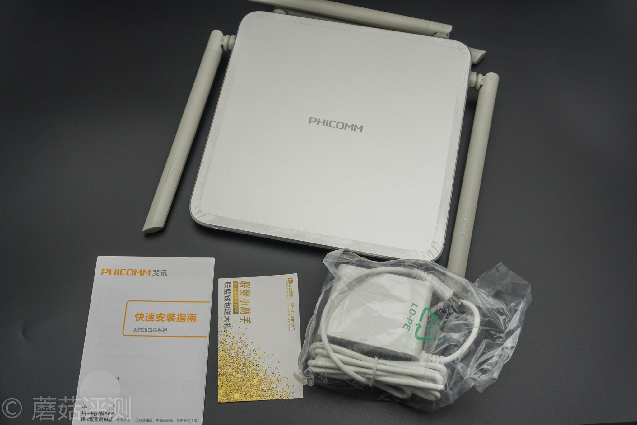 持续上车，根本停不下来——斐讯K2P路由器开箱拆解