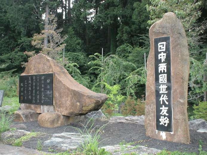 徐福是墨家弟子, 东渡是为实现兼爱非攻的理想？|徐福|墨家|兼爱_新浪新闻