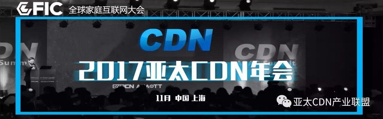 国内主要OTT平台背后的那些CDN服务商