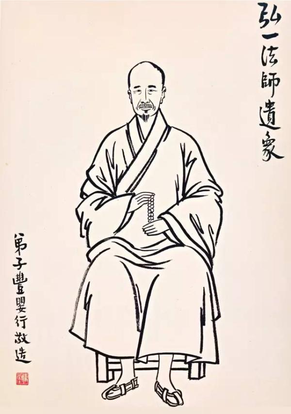 《弘一大师法书集》执行主编：“悲欣交集”写于样稿背面|弘一|法师|书法_新浪新闻