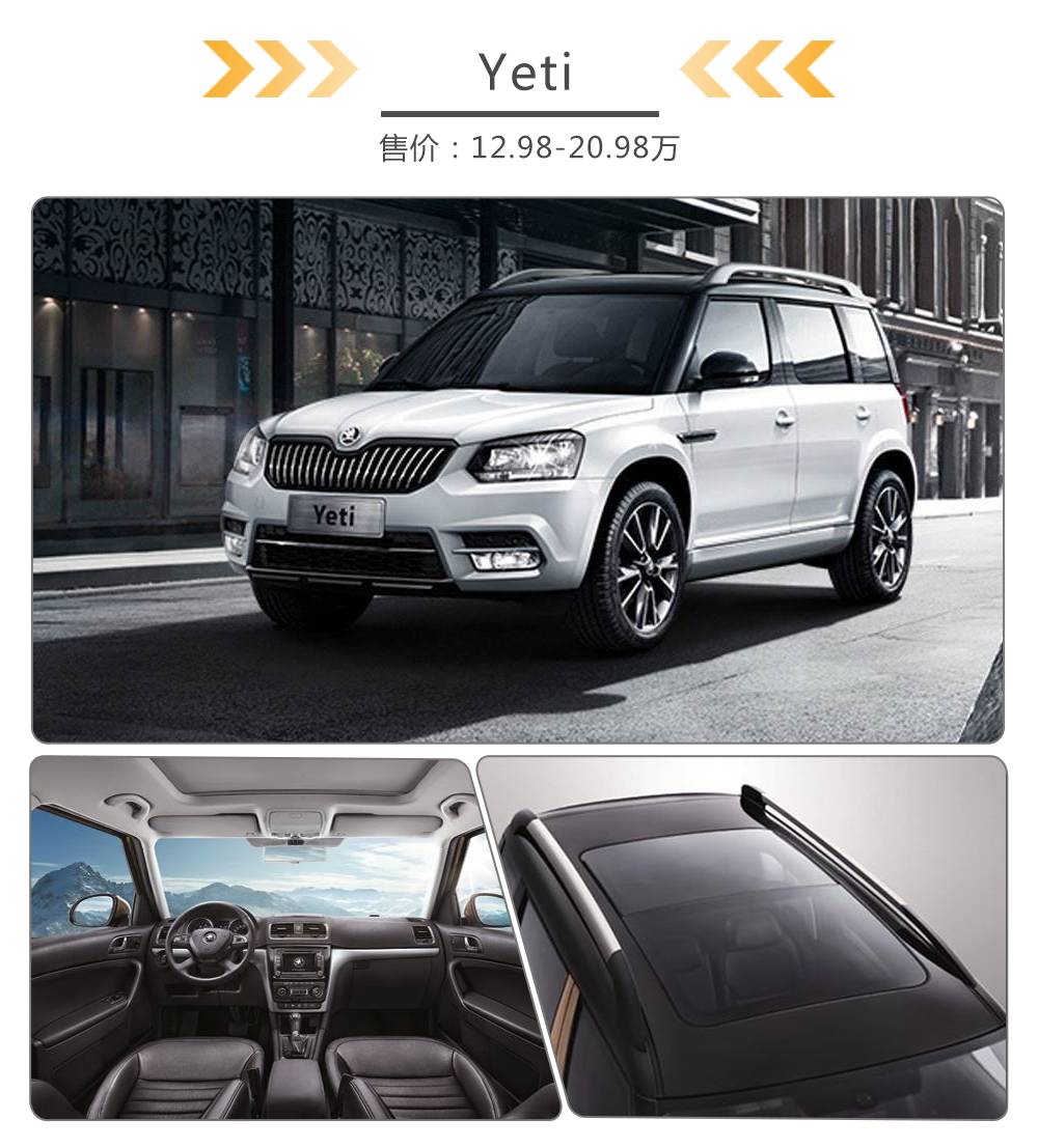 同级别车型要哭，这些车最具性价比！-手机新浪汽车