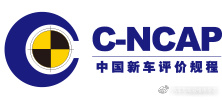 实车碰撞数据告诉你C-NCAP与E-NCAP区别在哪里-新浪汽车