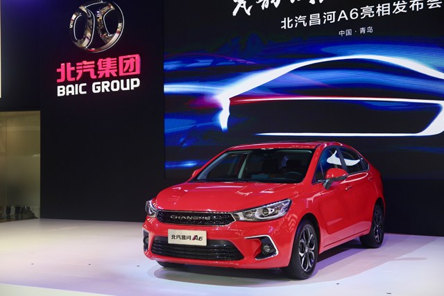 工业之美与艺术之美完美结合 北汽昌河A6首次亮相-新浪汽车