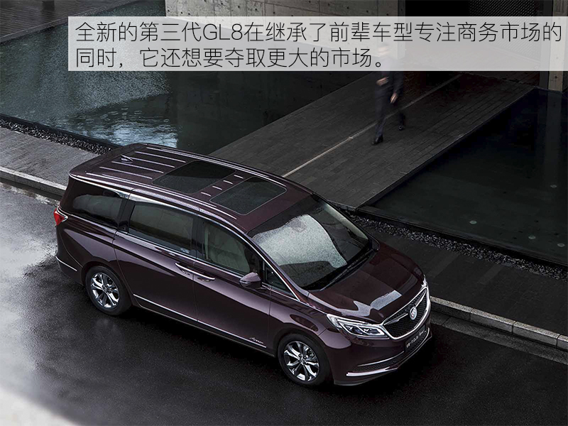 《销量说》——是什么让全新GL8坐上了销量翻番的火箭？-新浪汽车