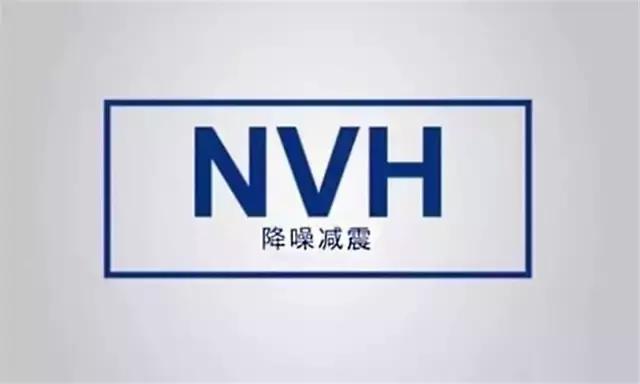 弄懂NVH再买车！好的NVH让驾乘更舒适-新浪汽车