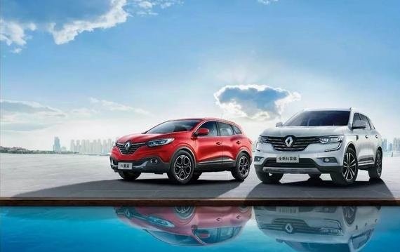 距年度目标一步之遥 东风雷诺“Drive The Future”驶上快车道-新浪汽车