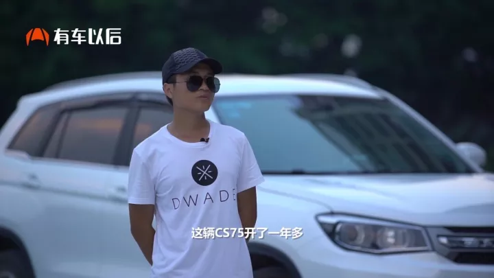 【拔河赛】哈弗H6 VS 长安CS75，到底谁更NB，今天见分晓！-手机新浪汽车