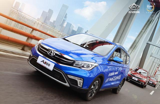 为什么有胆有色更容易撩妹？看完AT版的欧尚A800的表现就知道了-新浪汽车