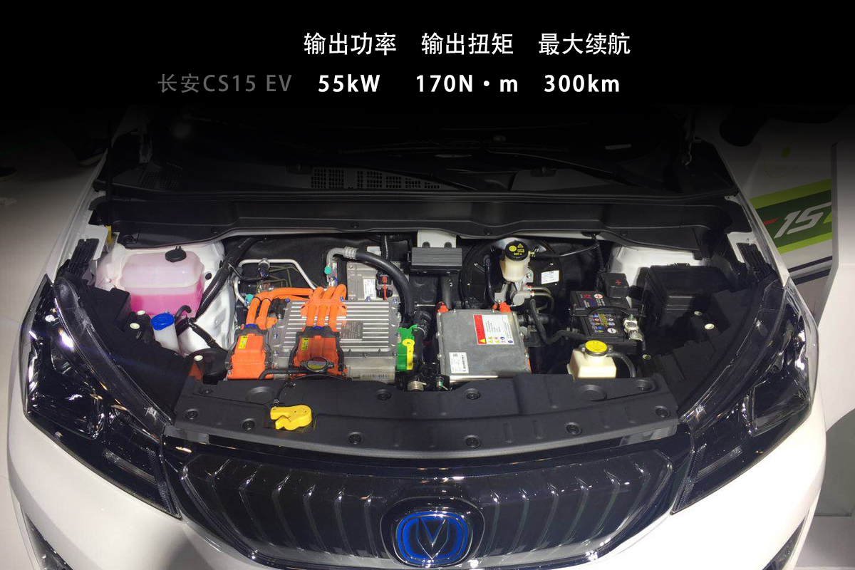 长安CS15 EV正式上市 售价18.94万元起-新浪汽车