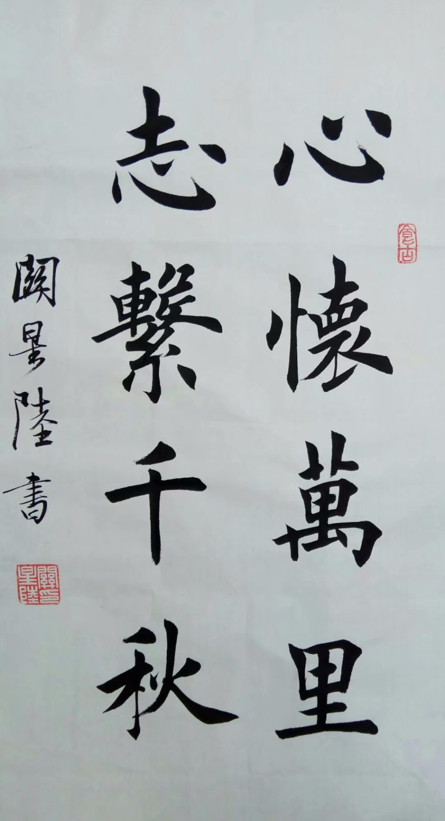 澳门关星陆楷书书法作品，写的工整书法方面太有天赋了 5585