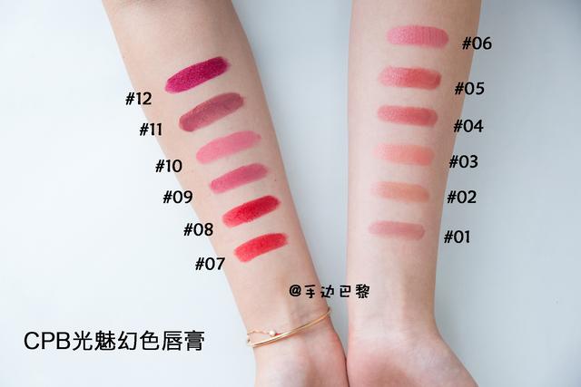 当红小花们爱不释手的CPB，怎么能错过！12支超全试色滚滚来袭～|颜色|唇膏|当红_新浪新闻