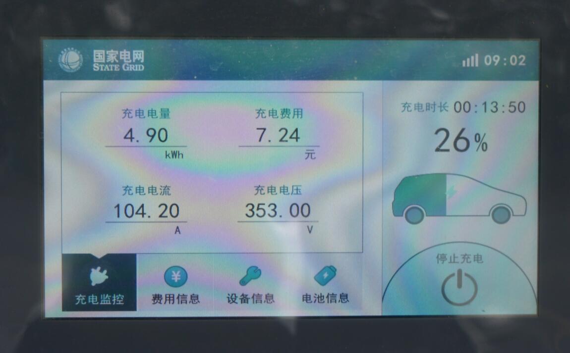 多款主流电动汽车充电速度横比-新浪汽车