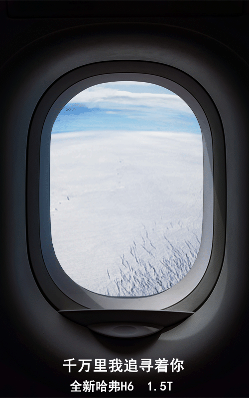 这款发动机不仅动力强劲又超节油，全新哈弗H6又要闹哪样？-新浪汽车