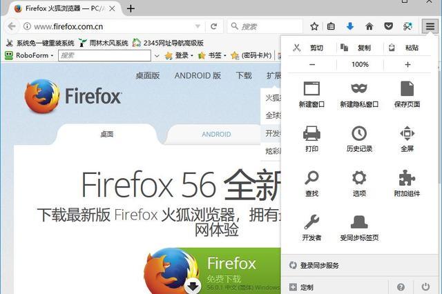 Firefox火狐浏览器广告拦截这样设置, 让您上网不受广告烦扰