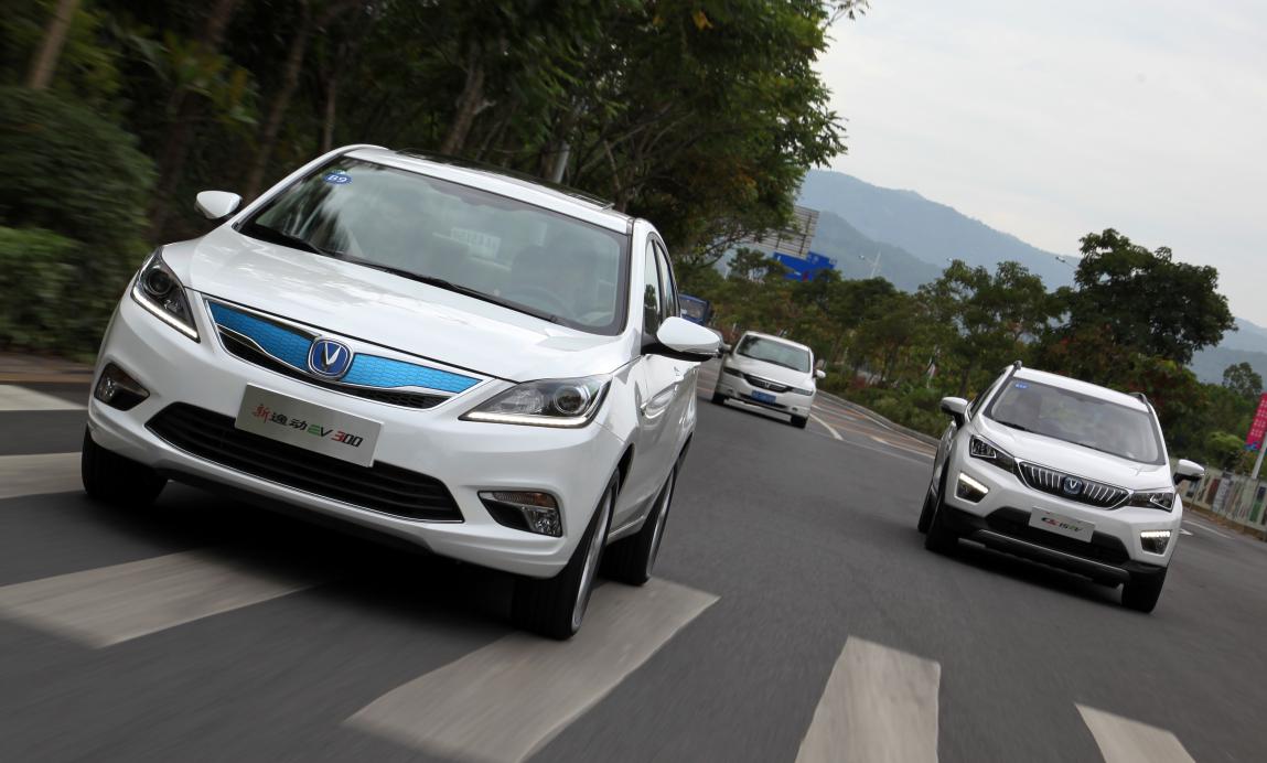 宋楠：续航300公里！长安CS15EV/逸动EV300深度试驾-新浪汽车