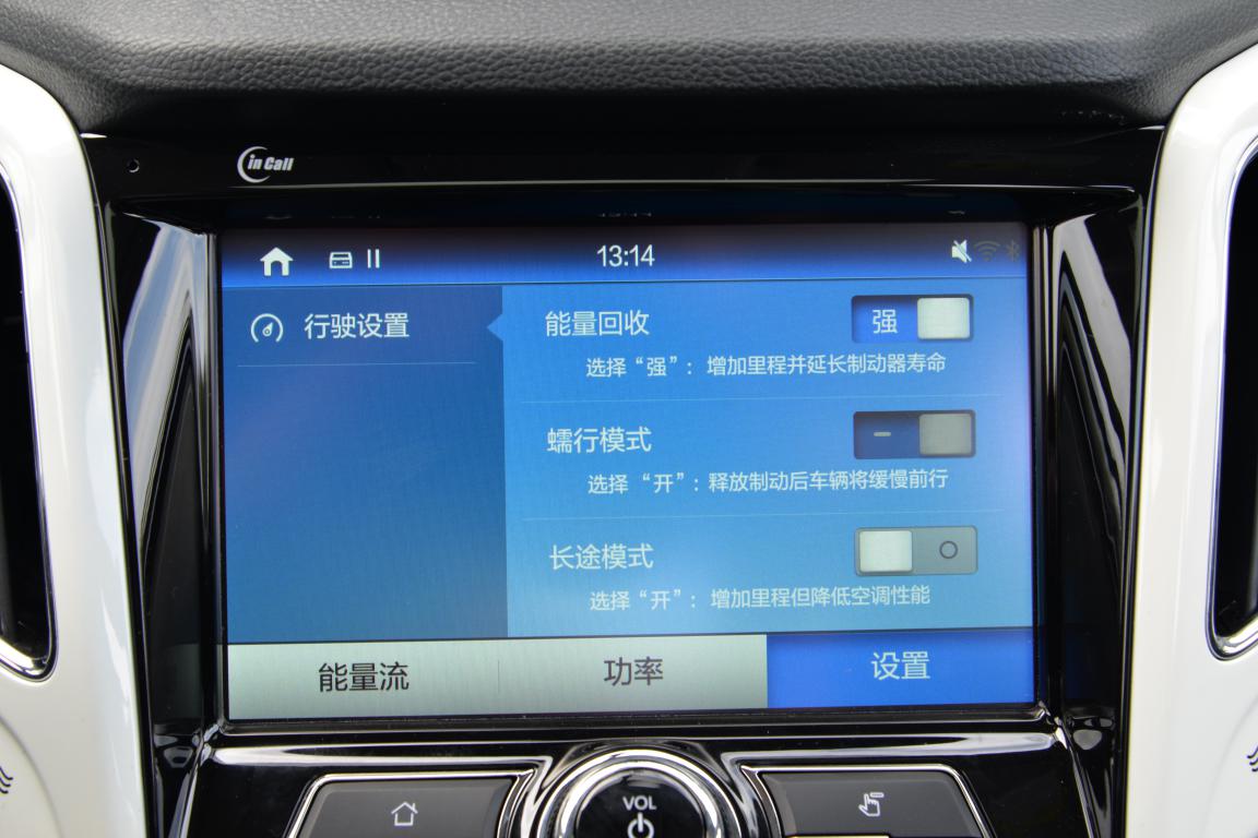 宋楠：续航300公里！长安CS15EV/逸动EV300深度试驾-新浪汽车