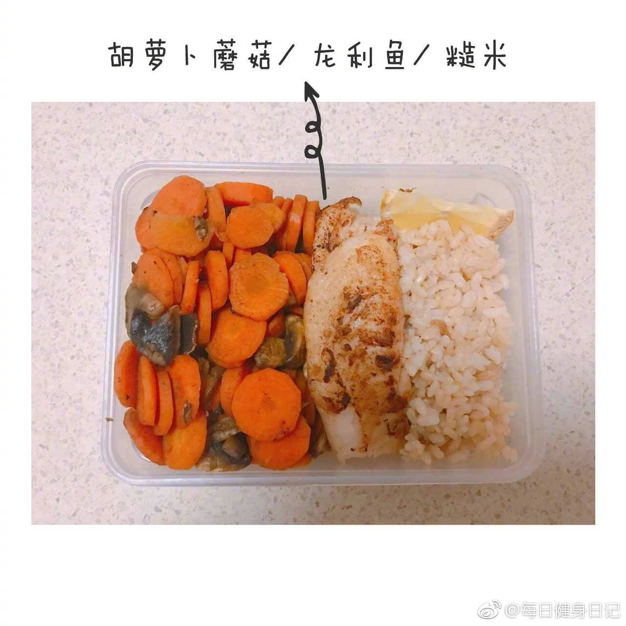 健身减脂午餐，参考一下很有必要~