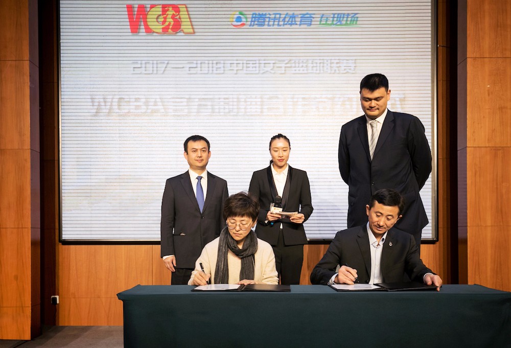 互联网媒体制播国家赛事 腾讯将给WCBA带来怎样的变革？