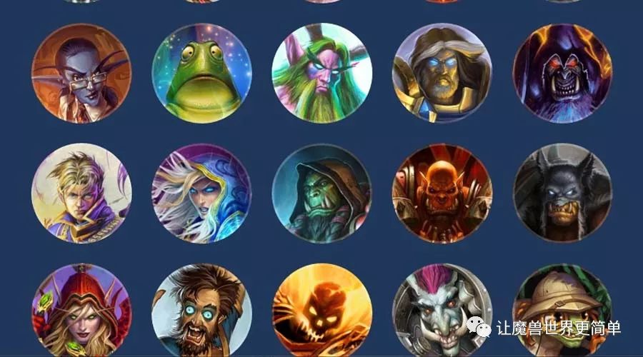 魔兽世界战网社交页面正式上线，战网头像和暴雪群组初体验