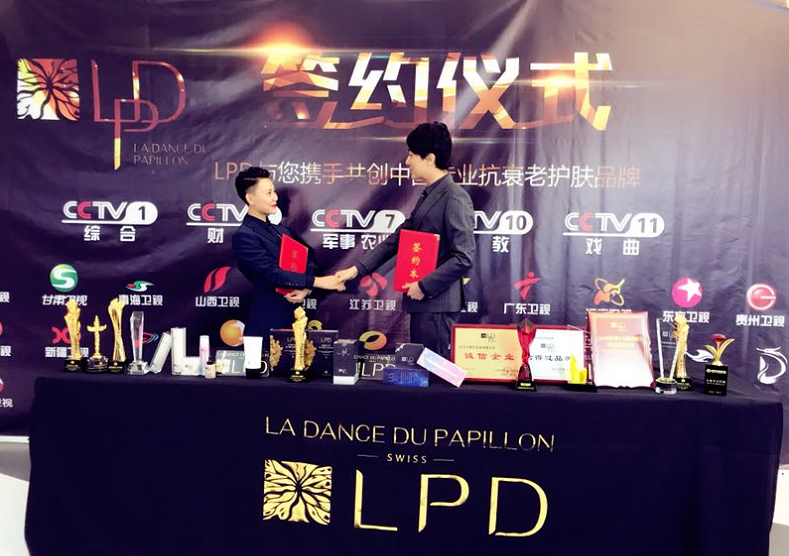 LPD多哥已完成入资，正式成为联合创始人__财经头条