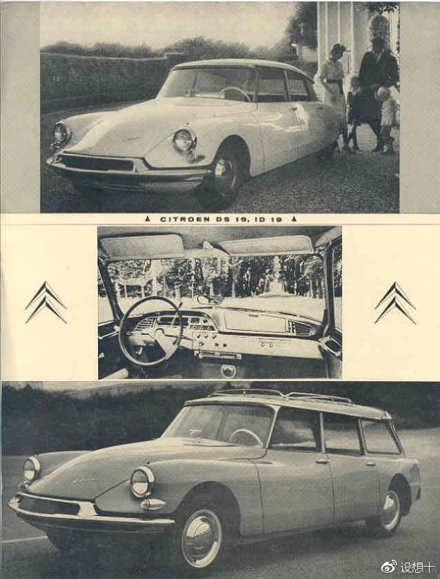 划时代的传奇 —— DS-新浪汽车