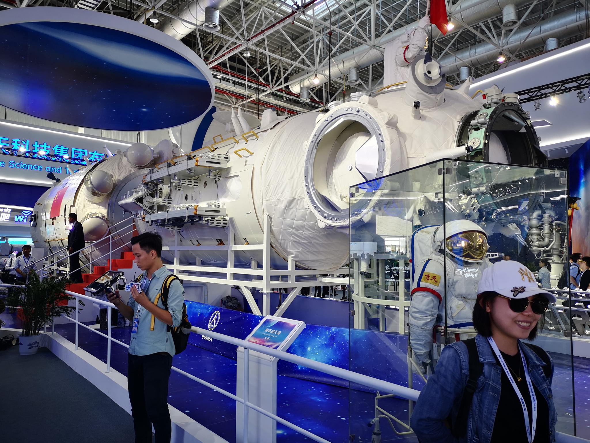 载人航天展示珠海航展