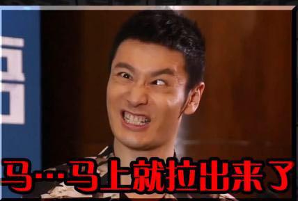 黄晓明表情包来了，我要我觉得不要你觉得|黄晓明|表情包_新浪新闻